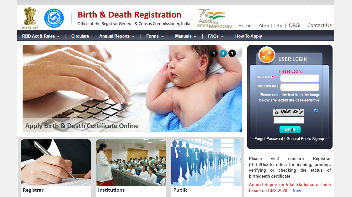 Birth Certificate UP: जन्म प्रमाण पत्र [2026] - eDistrict UP